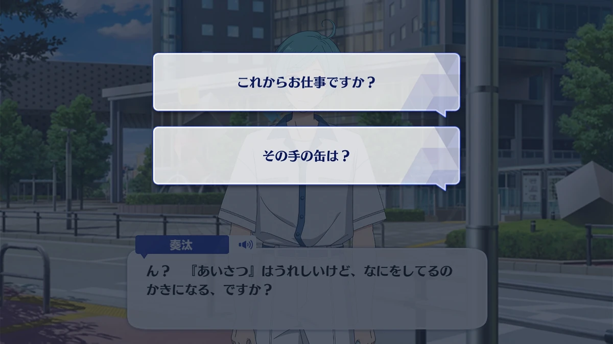 STARMAKER PRODUCTION Course/RYUSEITAI First Part | The English Ensemble ...