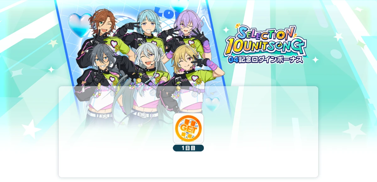 SELECTION 10 UNIT PROJECT SERIES: Luv&Peace Densetsu | The English ...