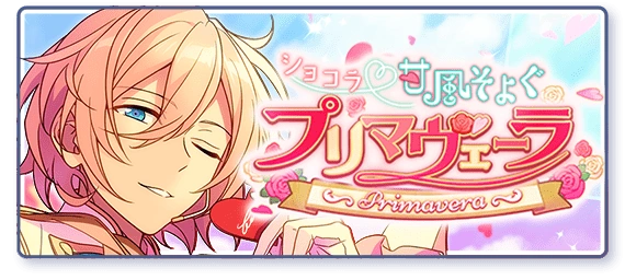 Primavera | The English Ensemble Stars Wiki | Fandom