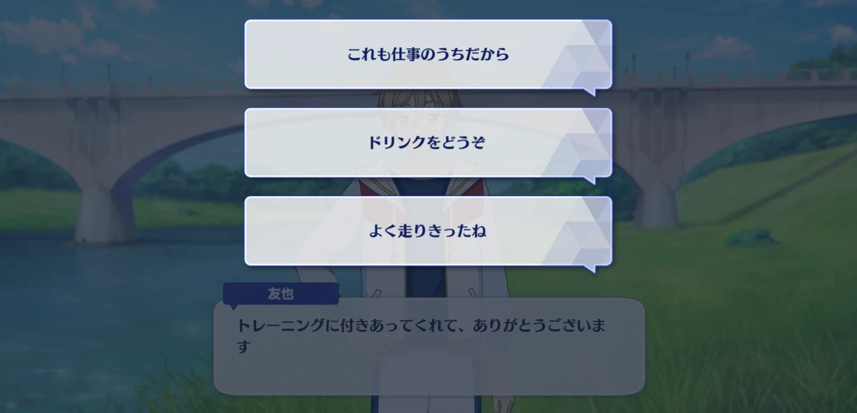 Double-Headed×Style／Dragon's Head/Parallel Maze Second Part | The ...