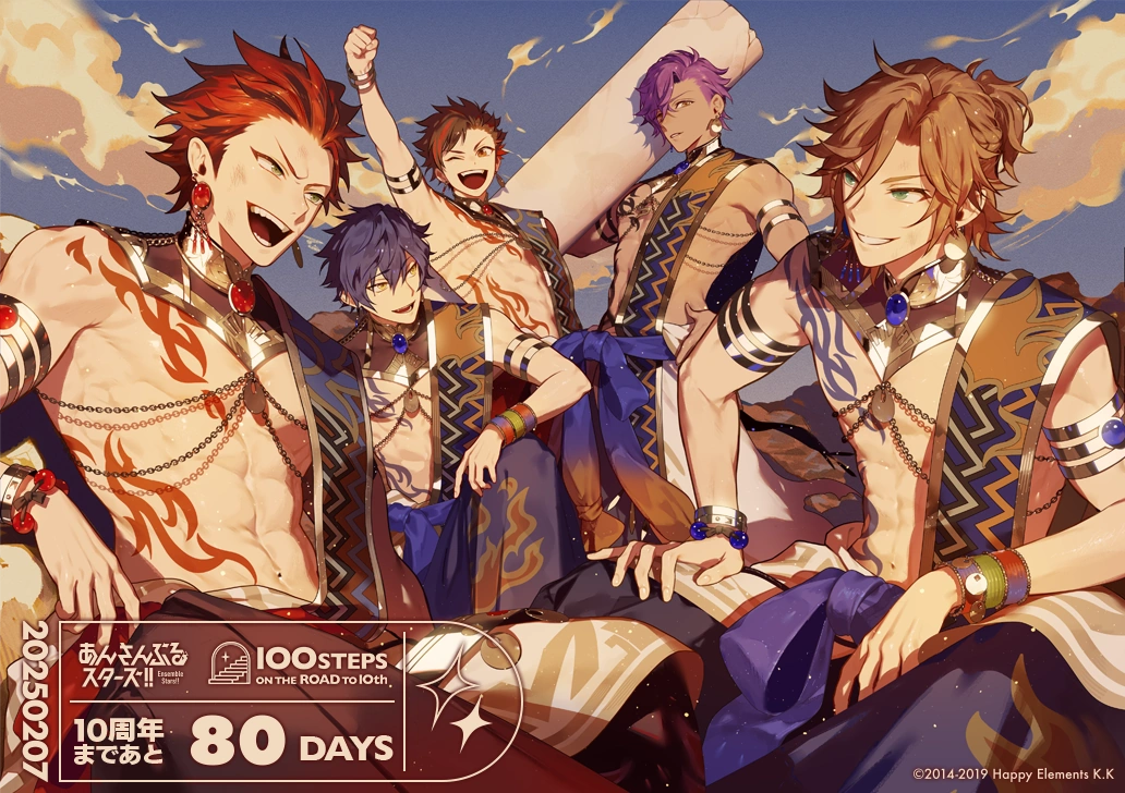 Category:Gallery: Temporary Unit | The English Ensemble Stars Wiki | Fandom