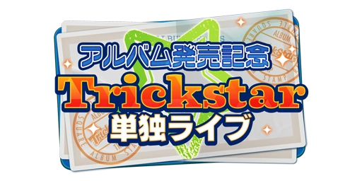 Album Release Campaign Trickstar | The English Ensemble Stars Wiki | Fandom