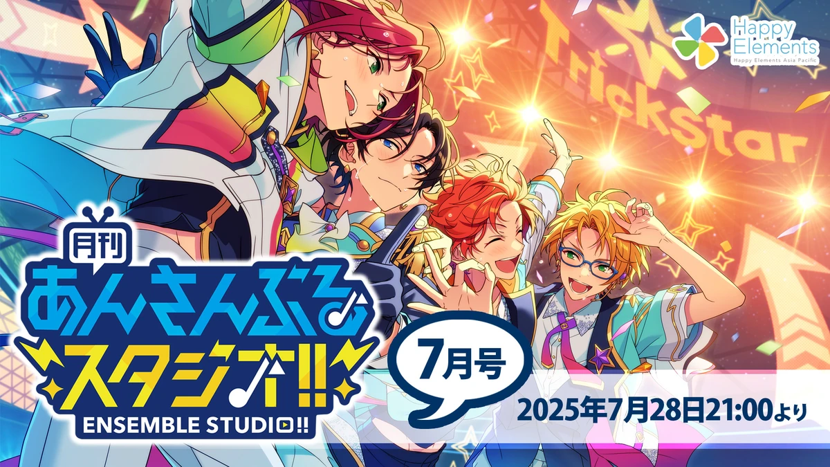 Monthly Ensemble Studio! July 2025 | The English Ensemble Stars Wiki ...