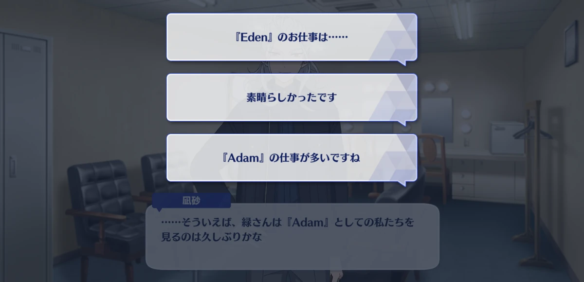 Chocolate The Special One Rouge&Ruby/Ruler's Truth Second Part | The ...