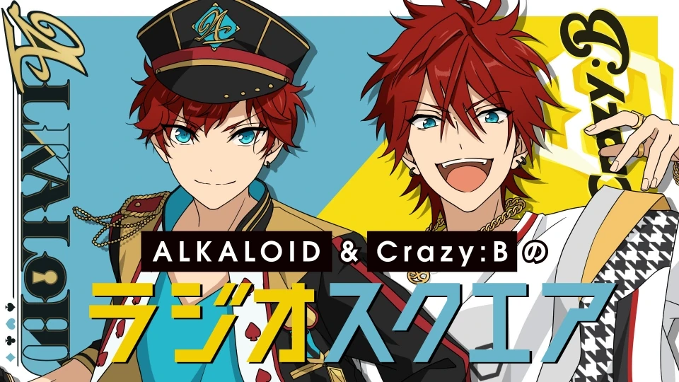 Radio Square | The English Ensemble Stars Wiki | Fandom