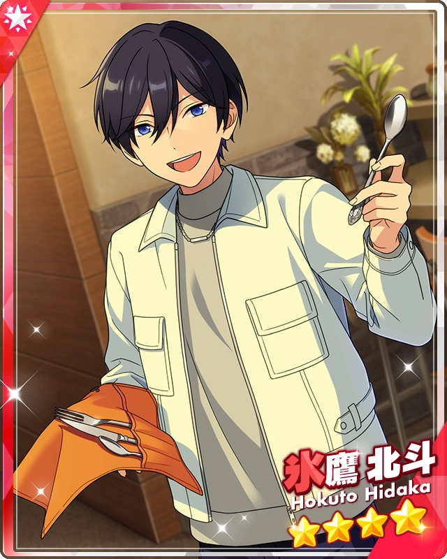 (Confident Monster) Hokuto Hidaka | The English Ensemble Stars Wiki ...