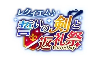 Requiem | The English Ensemble Stars Wiki | Fandom