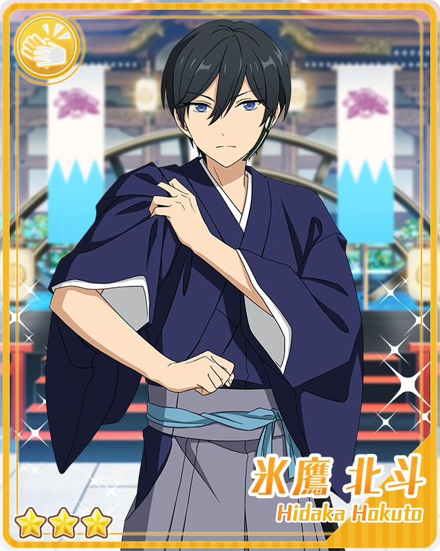 (Serious Ronin) Hokuto Hidaka | The English Ensemble Stars Wiki | Fandom