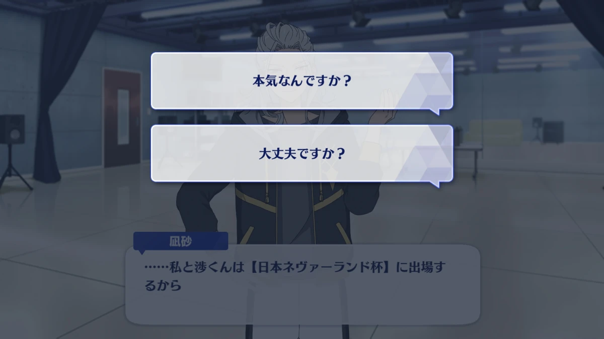 Descend! Weaving Neverland/THE GENESIS Second Part | The English ...