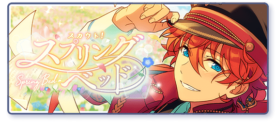 Category:Spring Flower Bed | The English Ensemble Stars Wiki | Fandom