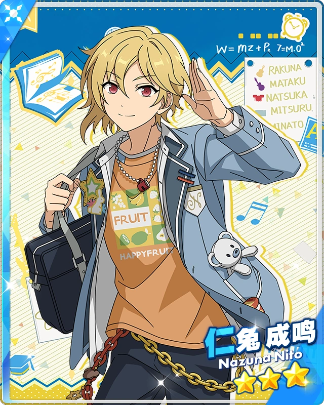 (Ignite Vitality) Nazuna Nito | The English Ensemble Stars Wiki | Fandom