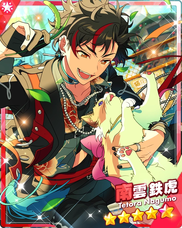 (Central Pillar of All Trades) Tetora Nagumo | The English Ensemble ...