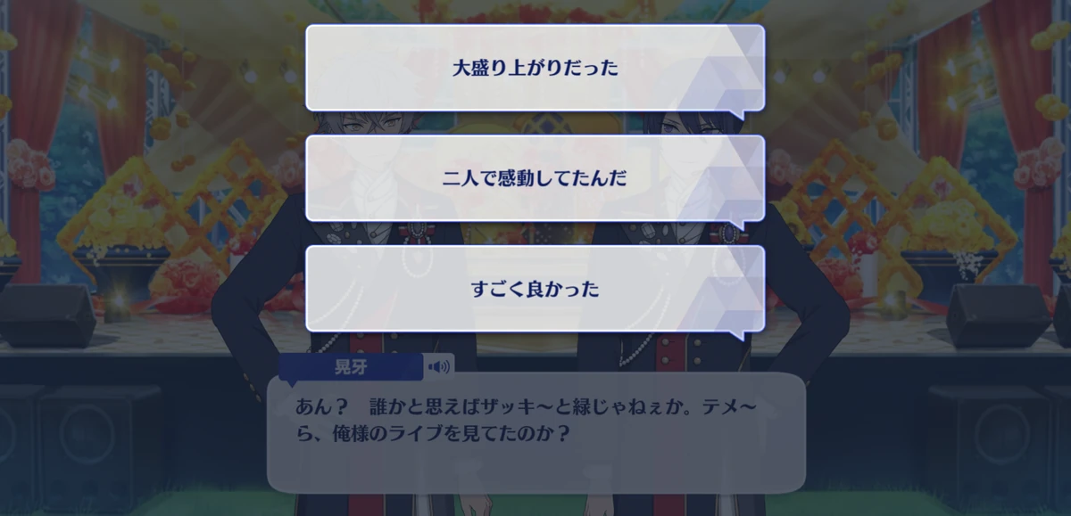 Beyond Turbulent Dreams／Graduation with You/Nightless World Second Part | The English Ensemble ...