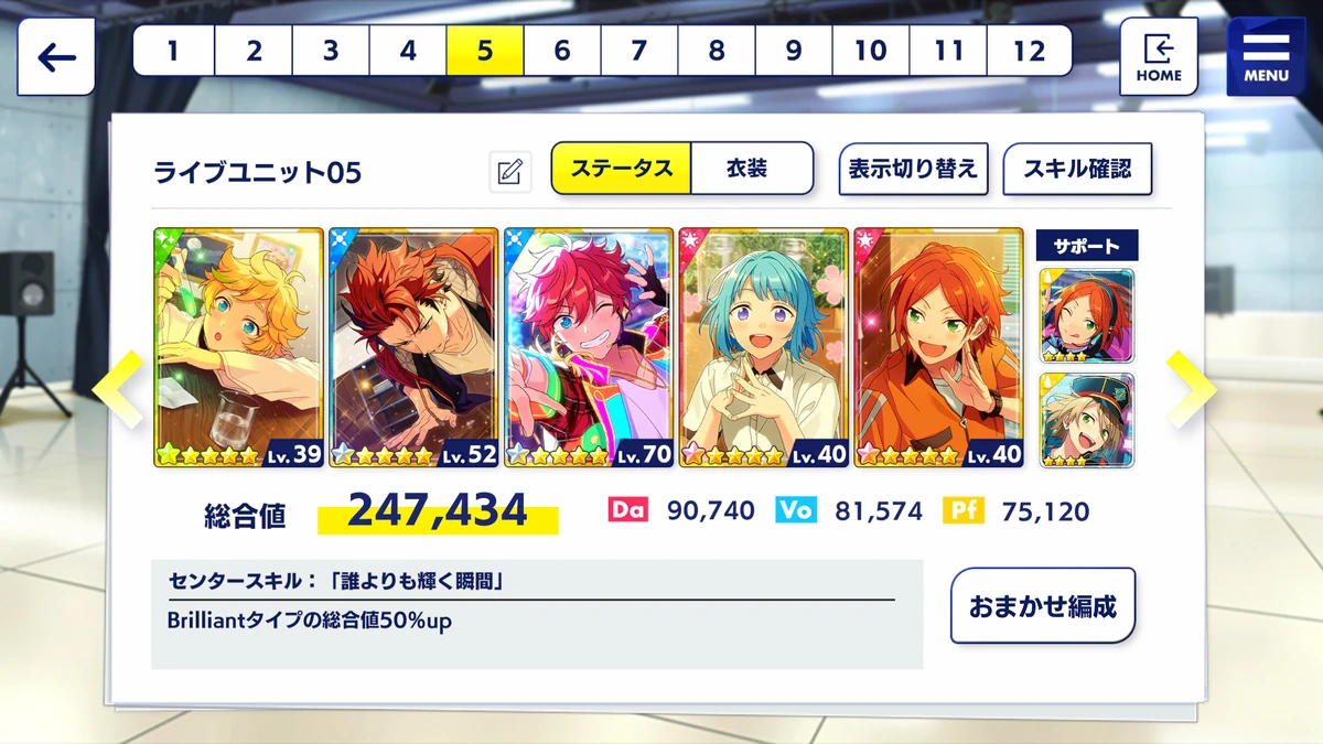 Music Rhythm Game Guide | The English Ensemble Stars Wiki | Fandom