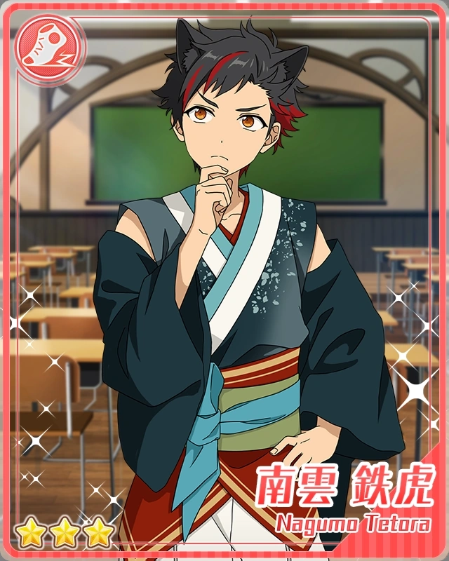 (Yamainu) Tetora Nagumo | The English Ensemble Stars Wiki | Fandom