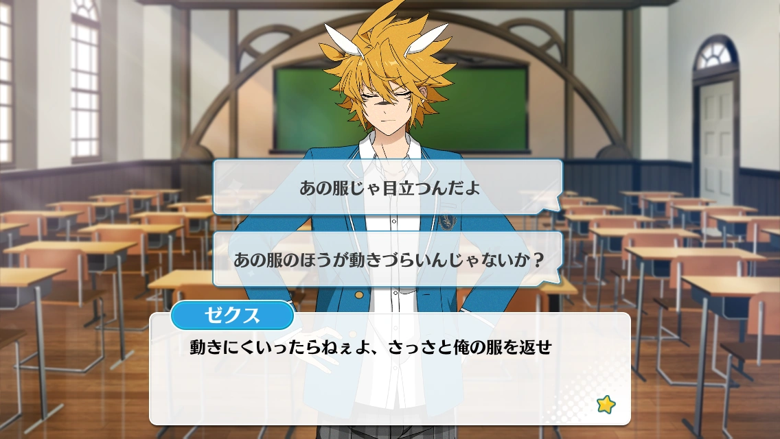 Last Period x Ensemble Stars Collaboration/Zeks Normal Event | The ...