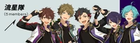 RYUSEITAI/Gallery | The English Ensemble Stars Wiki | Fandom