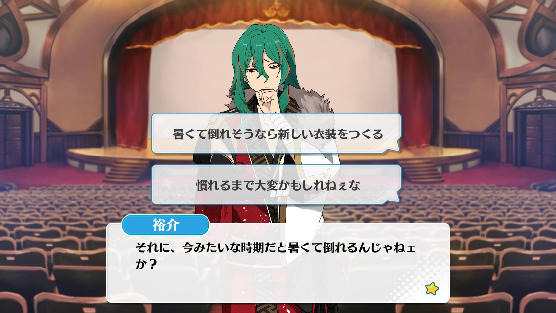 Yowamushi Pedal x Ensemble Stars Collaboration/Yusuke Makishima Special ...