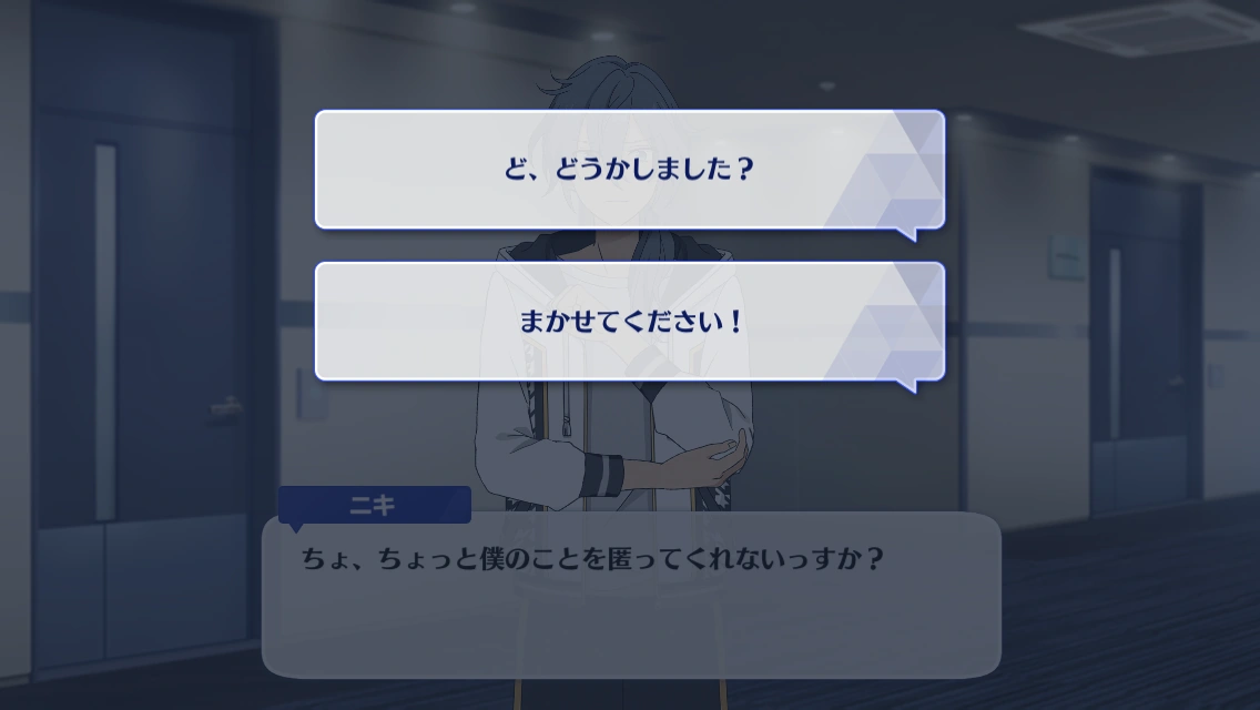 CosPro Challenge/Niki Shiina | The English Ensemble Stars Wiki | Fandom