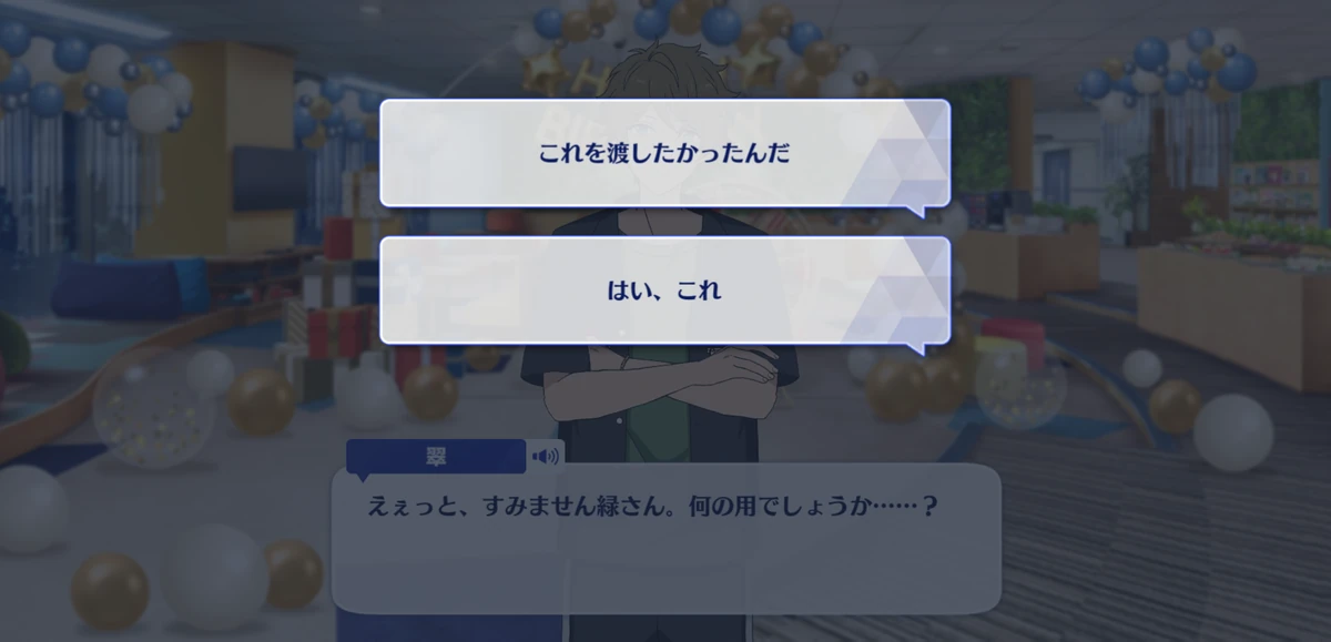 Midori Takamine Birthday Course/Party with Everyone | The English ...