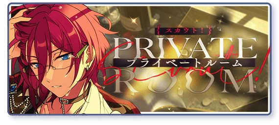 Category:Private Room | The English Ensemble Stars Wiki | Fandom