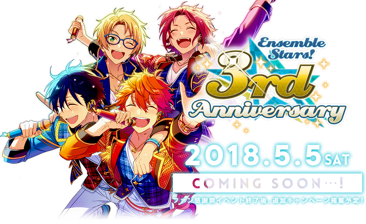 Ensemble Stars 3rd Anniversary | The English Ensemble Stars Wiki | Fandom