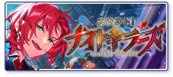 Category:Knight Killers (Scout) | The English Ensemble Stars Wiki | Fandom