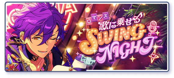 bleuet : Swing Night - Life is Short: Chapter 4