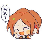 Ensemble Stars 2 Sticker Pack Edition 3 | The English Ensemble Stars ...