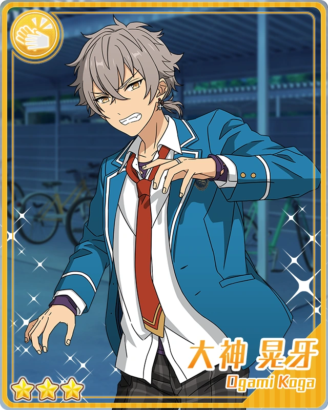 (Stray Dog) Koga Ogami | The English Ensemble Stars Wiki | Fandom