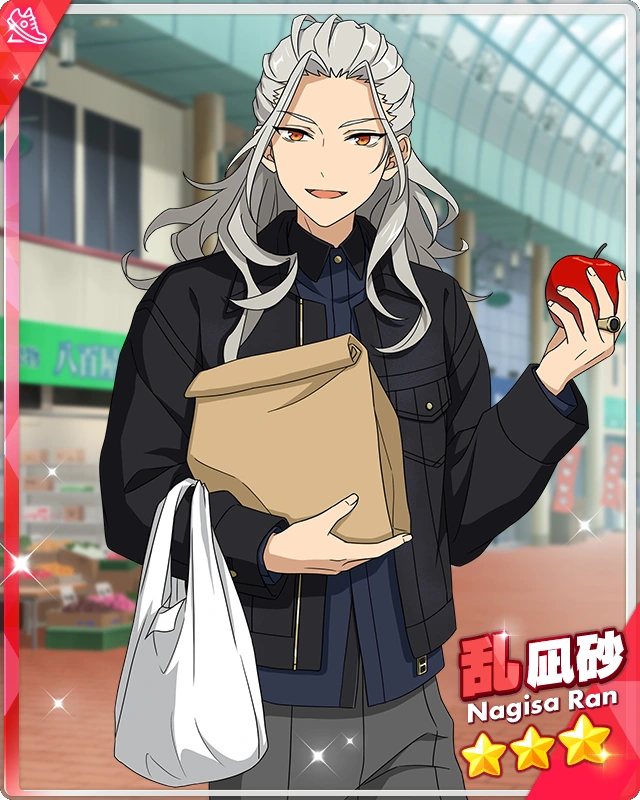 (Experience in Shopping District) Nagisa Ran | The English Ensemble ...