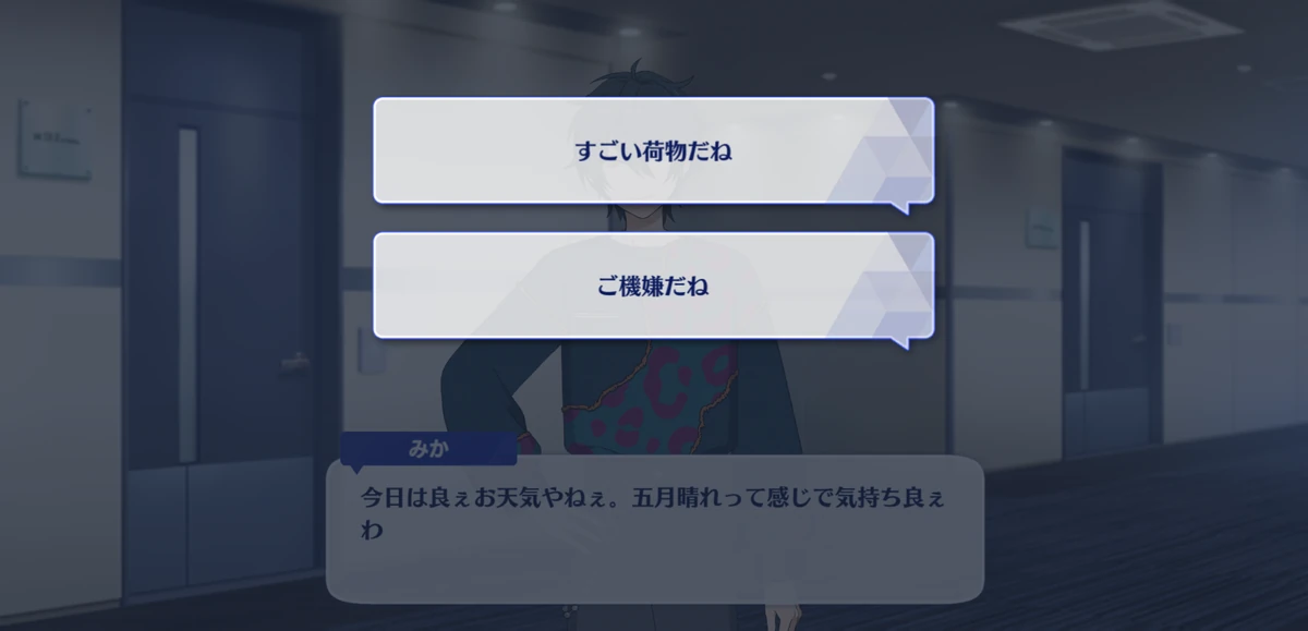 The Hour of Evolution! The Echo of a Star Across the Universe/Hoshi no ...