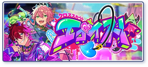 Egoist | The English Ensemble Stars Wiki | Fandom
