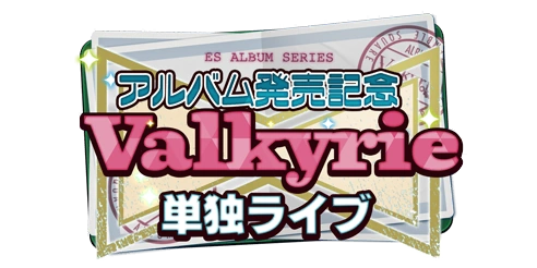 Album Release Campaign Valkyrie | The English Ensemble Stars Wiki | Fandom