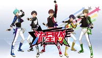 RYUSEITAI/Gallery | The English Ensemble Stars Wiki | Fandom