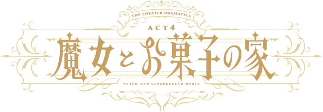 Dramatica ACT 4: Witch and Gingerbread House | The English Ensemble ...