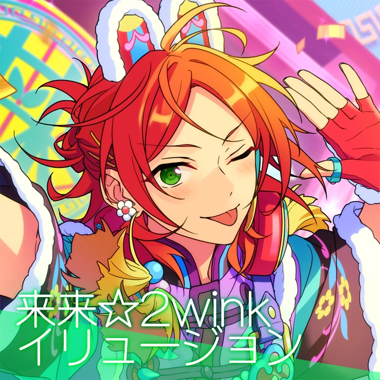 ES Idol Song Season 6 Vol.04 "Rairai☆2wink Illusion" | The English ...