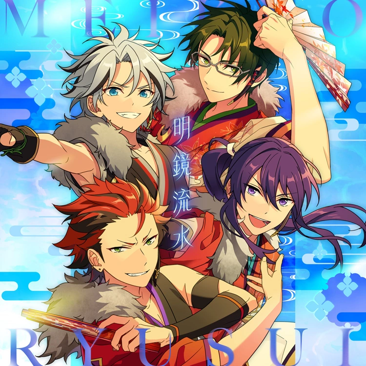 Meikyoryusui (Song) | The English Ensemble Stars Wiki | Fandom