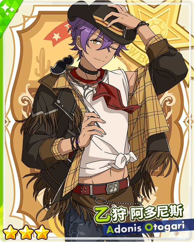 (Star Painting Gourmet) Adonis Otogari | The English Ensemble Stars ...