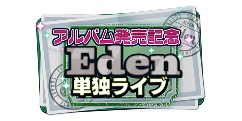 Album Release Campaign Eden | The English Ensemble Stars Wiki | Fandom