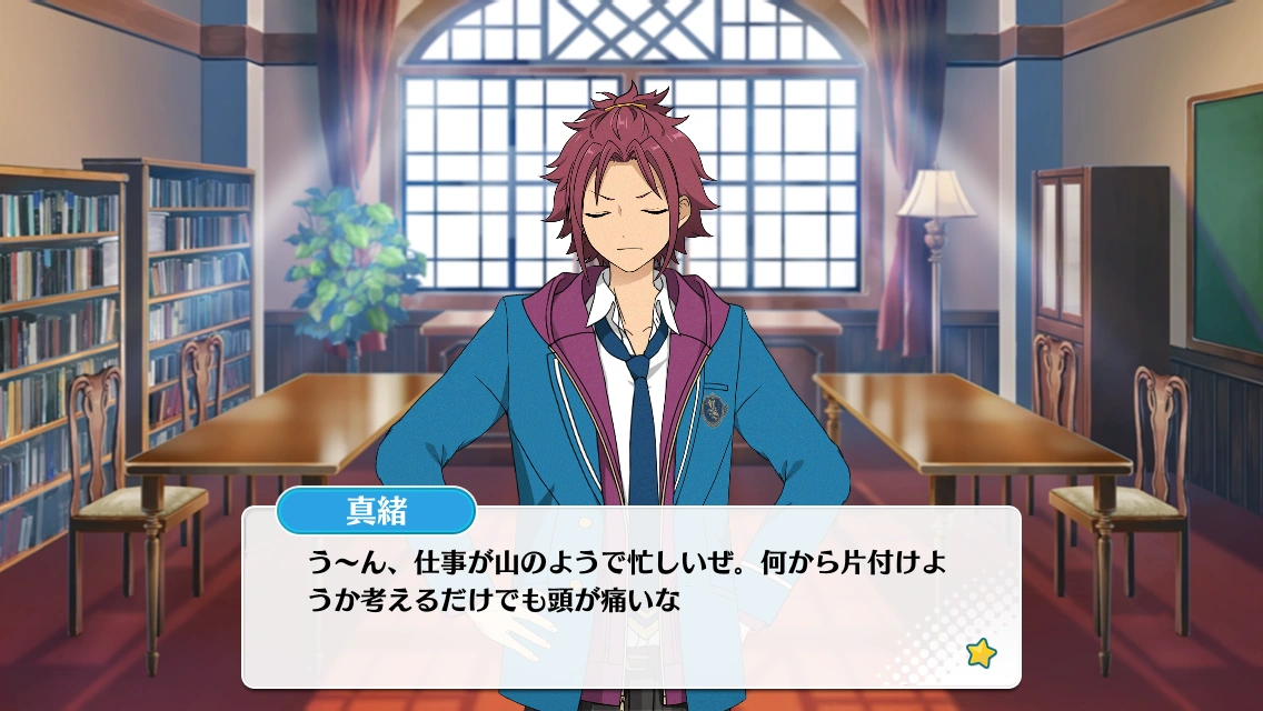 Greeting Events/Mao Isara | The English Ensemble Stars Wiki | Fandom