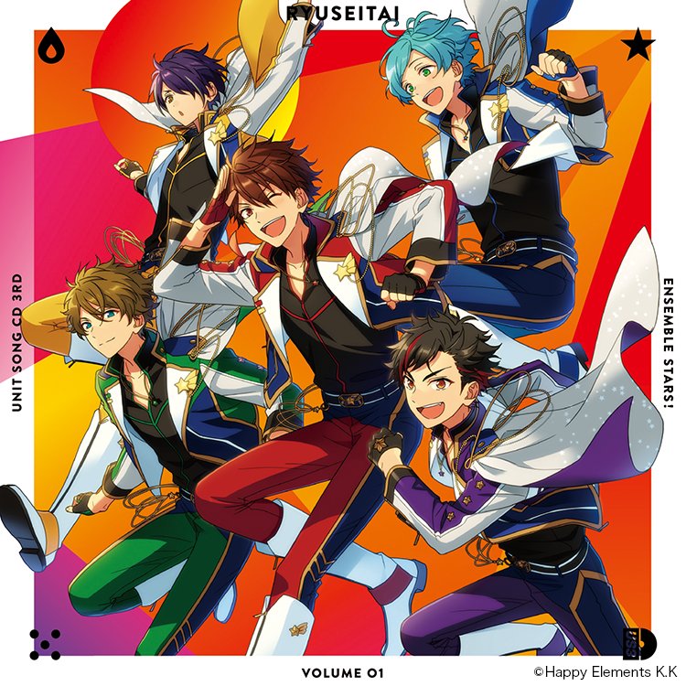 Vol.1 "RYUSEITAI" 3 | The English Ensemble Stars Wiki | Fandom