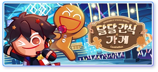 Category:Global Exclusive Campaign | The English Ensemble Stars Wiki ...