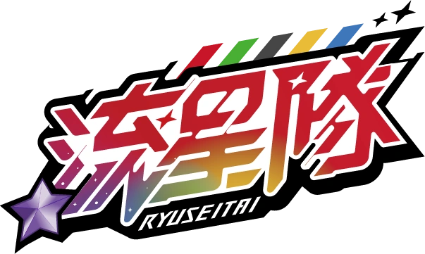 RYUSEITAI | The English Ensemble Stars Wiki | Fandom