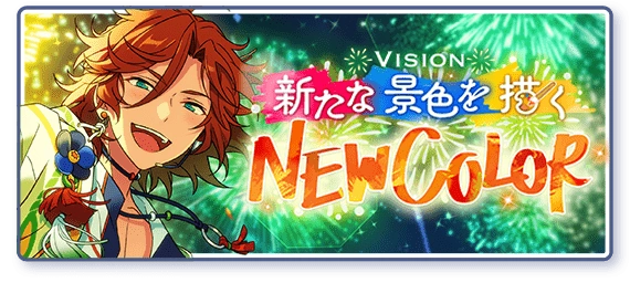 Poltergeist | The English Ensemble Stars Wiki | Fandom