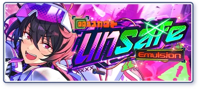 Category:Cross Scout・unsafe／Emulsion | The English Ensemble Stars Wiki ...