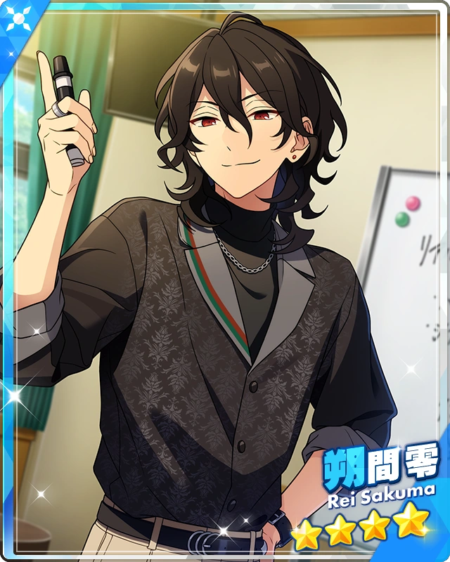 (Secret of the Ghost Ship) Rei Sakuma | The English Ensemble Stars Wiki | Fandom