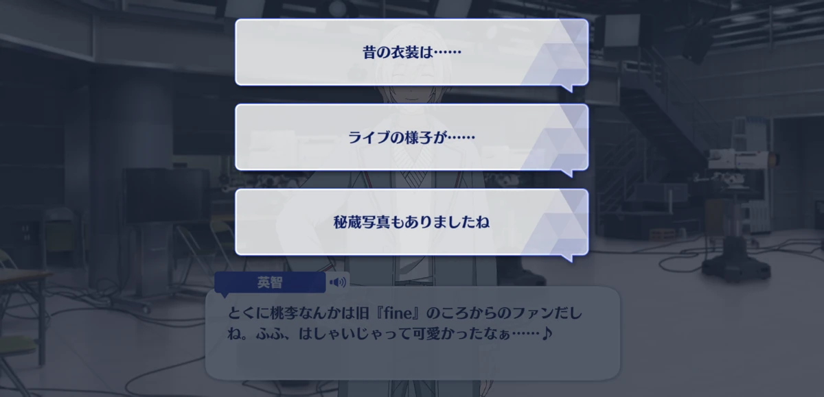 Origin★Sing for the Starry Sky: Altered/Dawning Angels Second Part ...