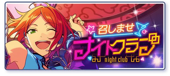 Crazy:B/Events | The English Ensemble Stars Wiki | Fandom