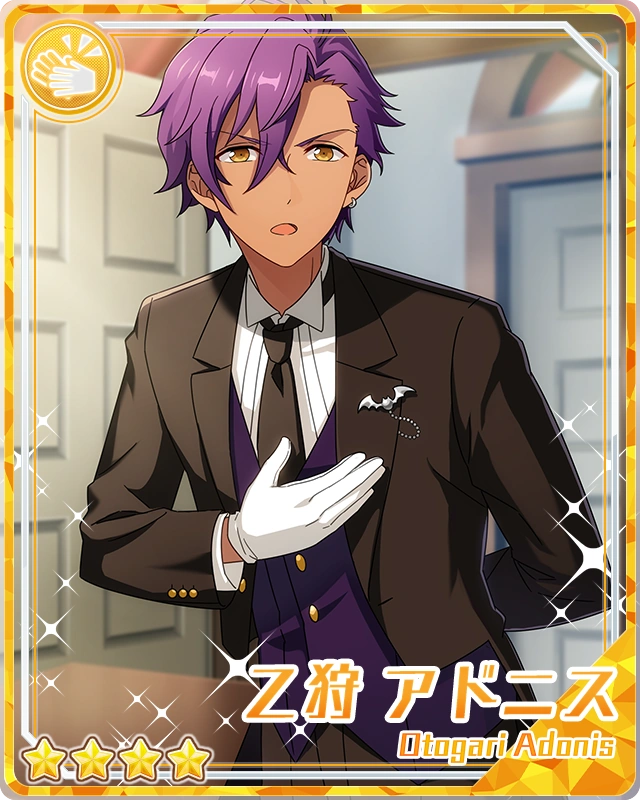 (Obedient Butler) Adonis Otogari | The English Ensemble Stars Wiki | Fandom